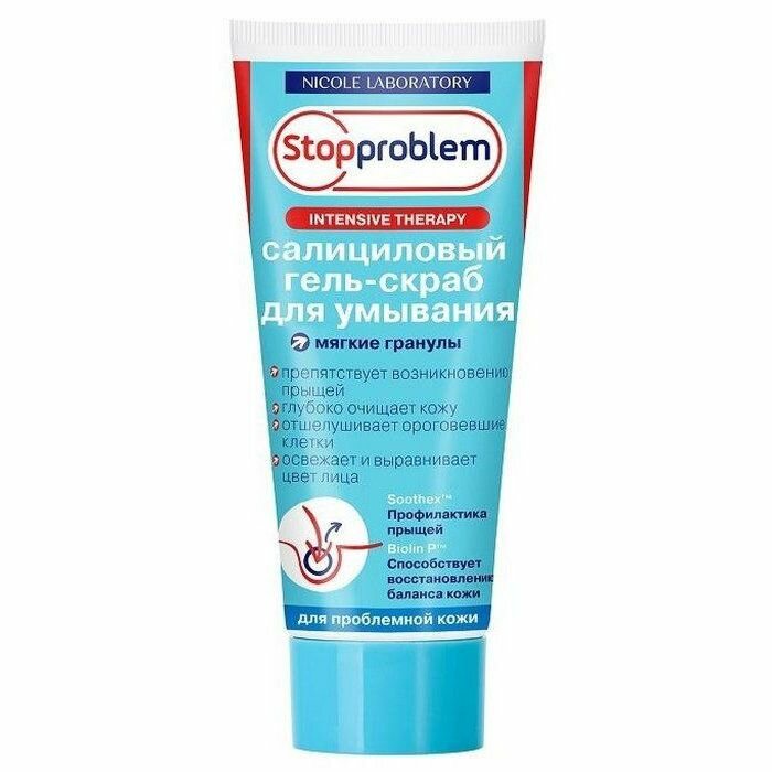 Гель-скраб для умывания PantoGreen салициловый, для комбинированной и нормальной кожи, 100 мл