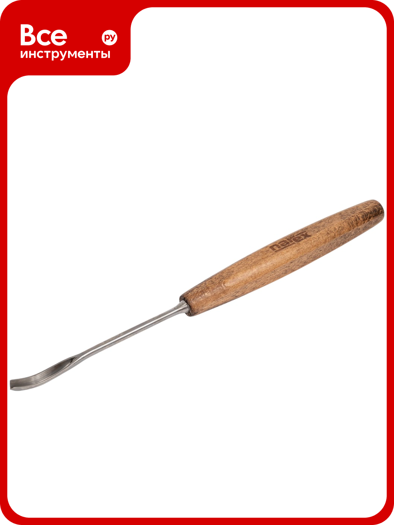Резец по дереву NAREX PROFI острый, Полотно в форме ложки выполнено из хром-ванадиевой стали с угловым профилем