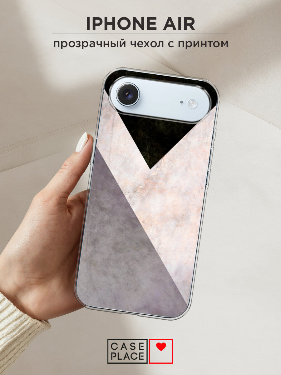 Чехол на Apple iPhone Air / Айфон Айр с принтом Геометричный мрамор
