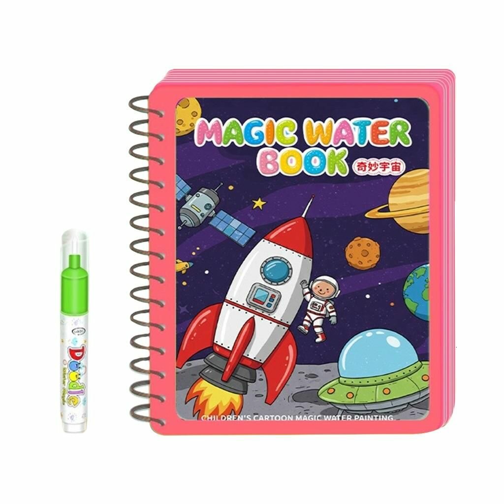 Интерактивная игрушка, Книга для рисования водой, детская книга рисования, волшебная раскраска, набор граффити с повторением чистой воды - Чудесная Вселенная