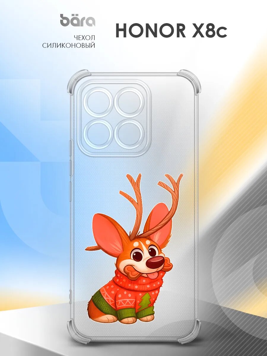 Чехол на Honor X8c / Хонор Х8с накладка, защита камеры и углов, прозрачный с картинкой