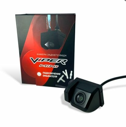 Камера заднего вида с омывателем Viper MINI