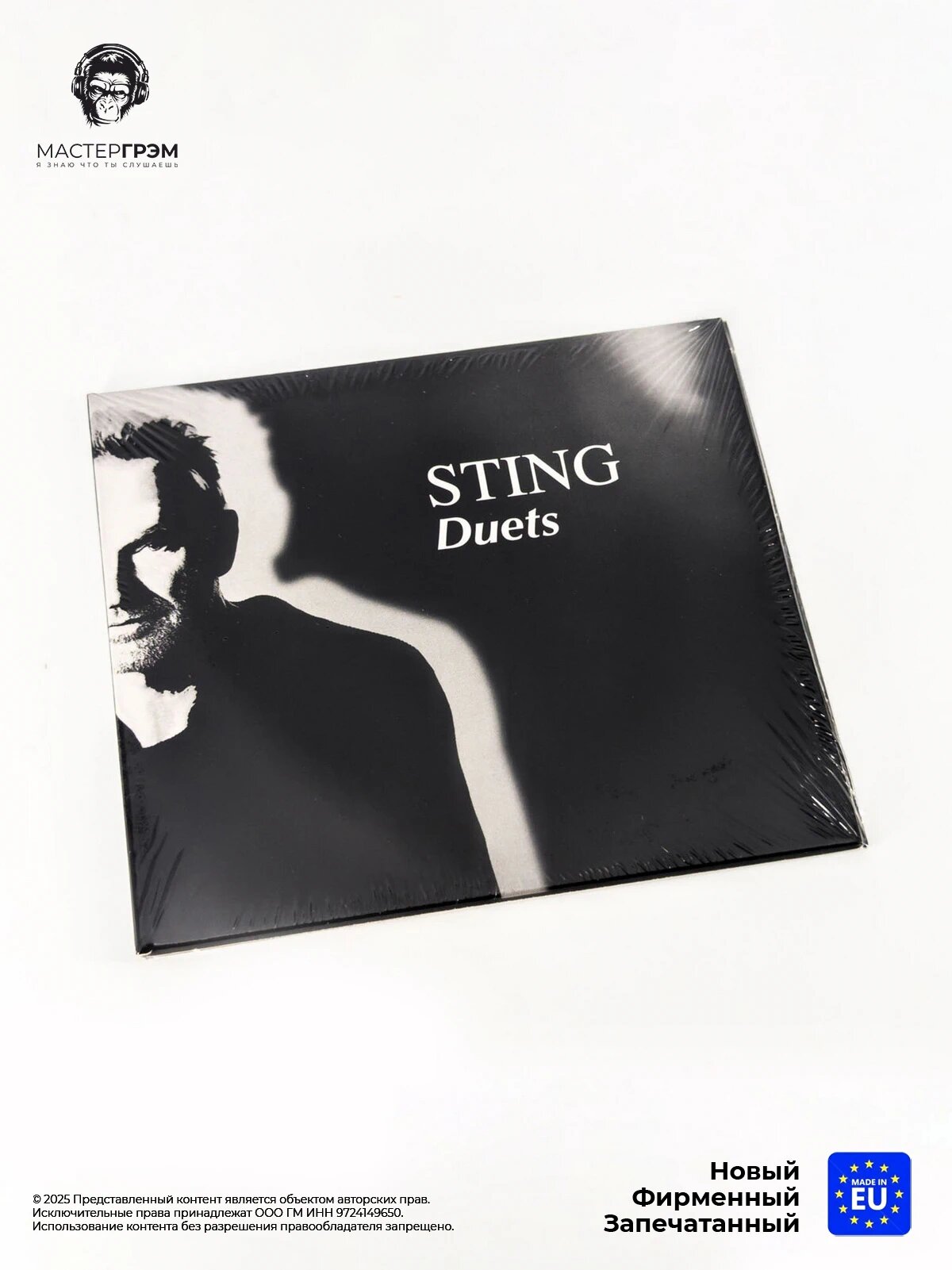 CD диск Sting - Duets (CD) 2021, Digisleeve