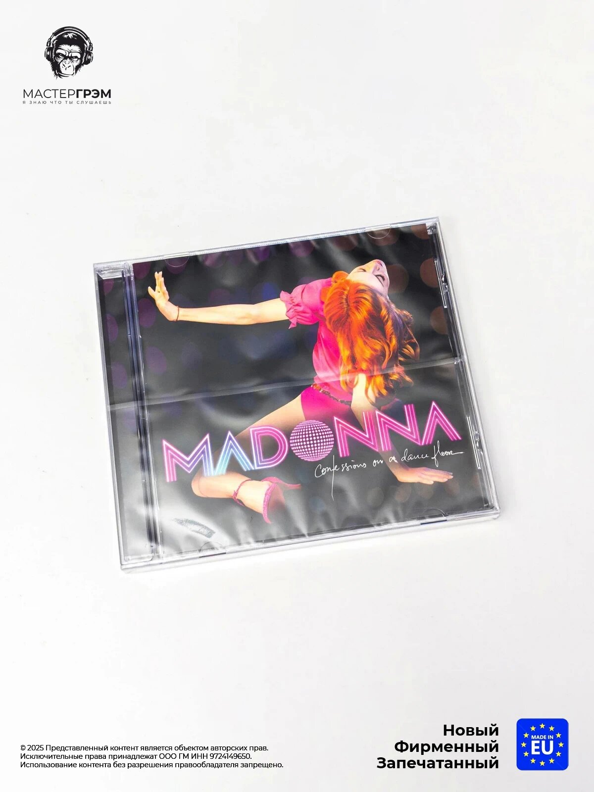 CD диск Madonna - Confessions On A Dance Floor (CD) 2005, Jewel Case