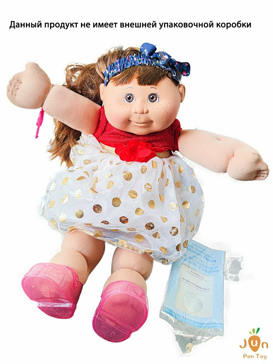 Cabbage Patch Kids Vintage Kids / Игрушка для девочки, упаковка без коробки, со свидетельством о рождении, подходит в качестве подарка на день рождения
