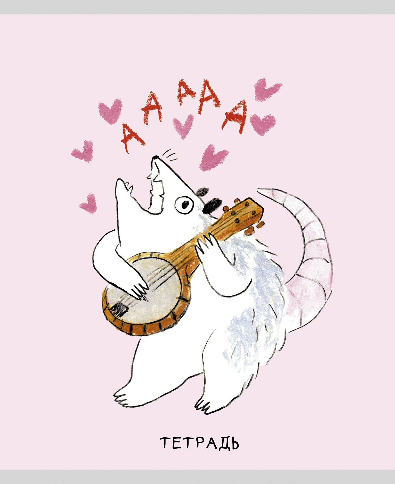 Тетрадь в клетку Listoff, "День опоссума! (Эксклюзив)", 48 листов, в ассортименте