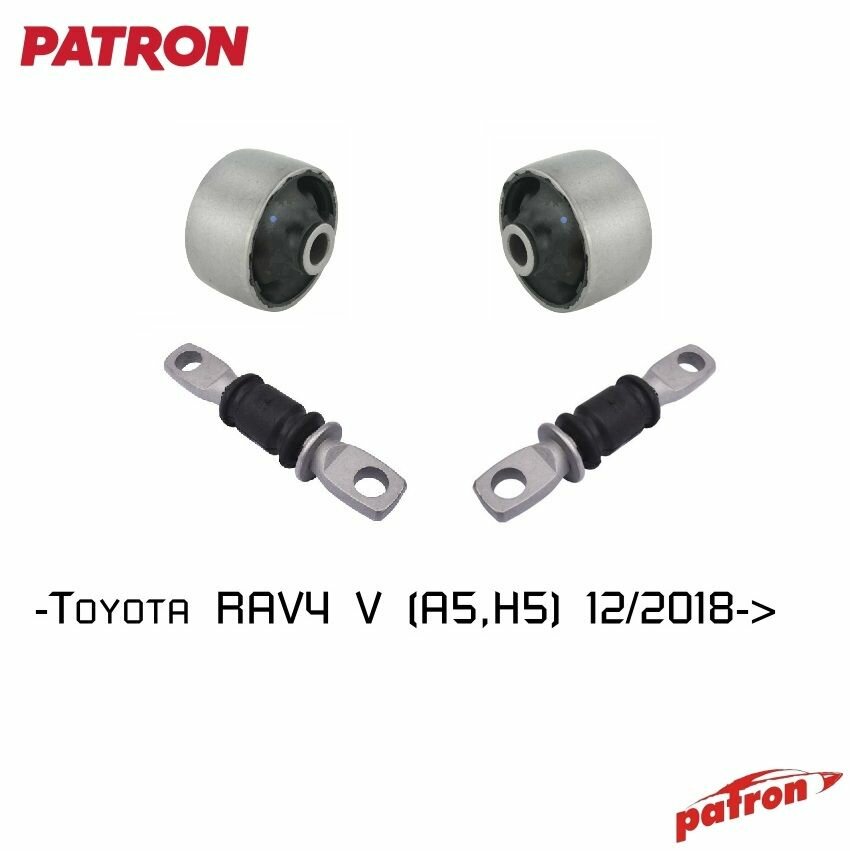 Комплект сайлентблоков Patron в передние рычаги для Toyota RAV4 V, Tойота РАВ4 5.