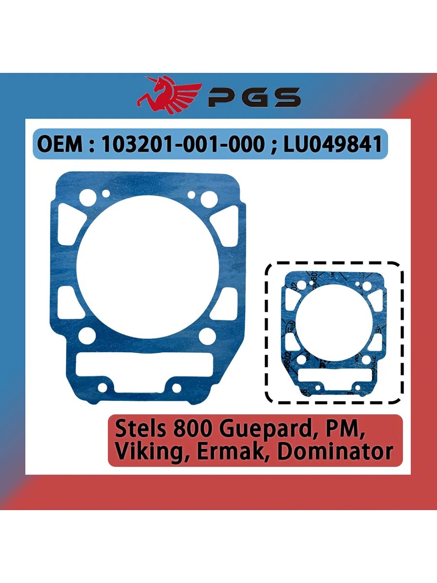Прокладка блока цилиндров Stels 800 Guepard, PM, Viking