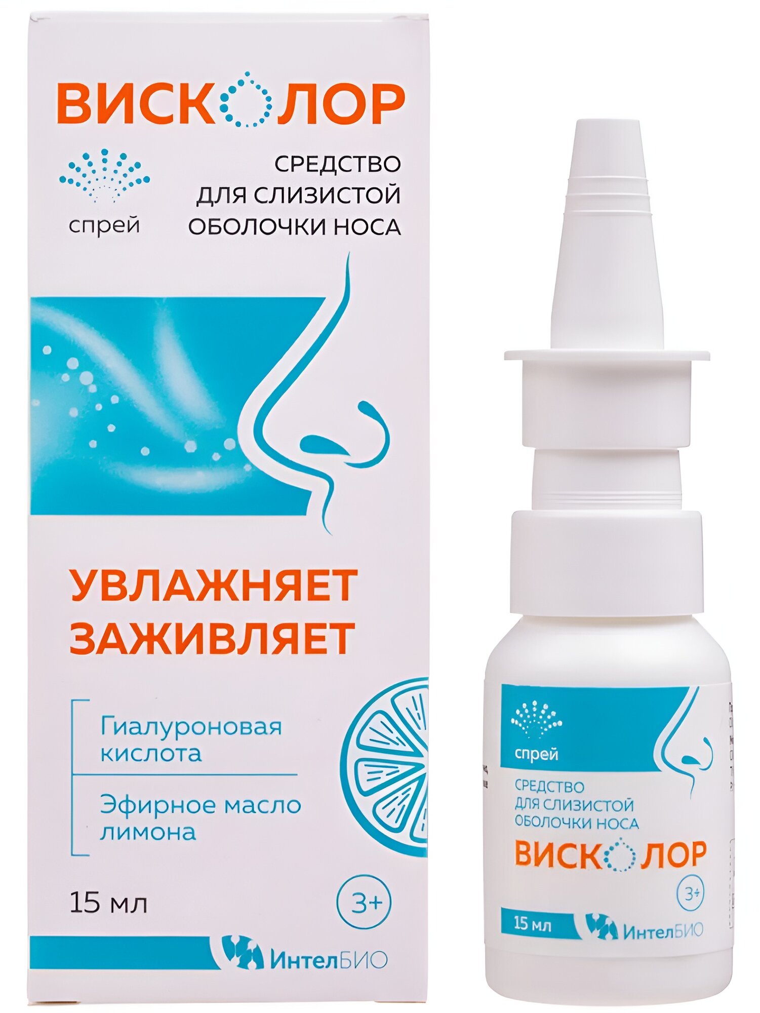 Спрей для носа Зеленая Дубрава «Висколор», увлажняющий, для детей и взрослых, 15 мл