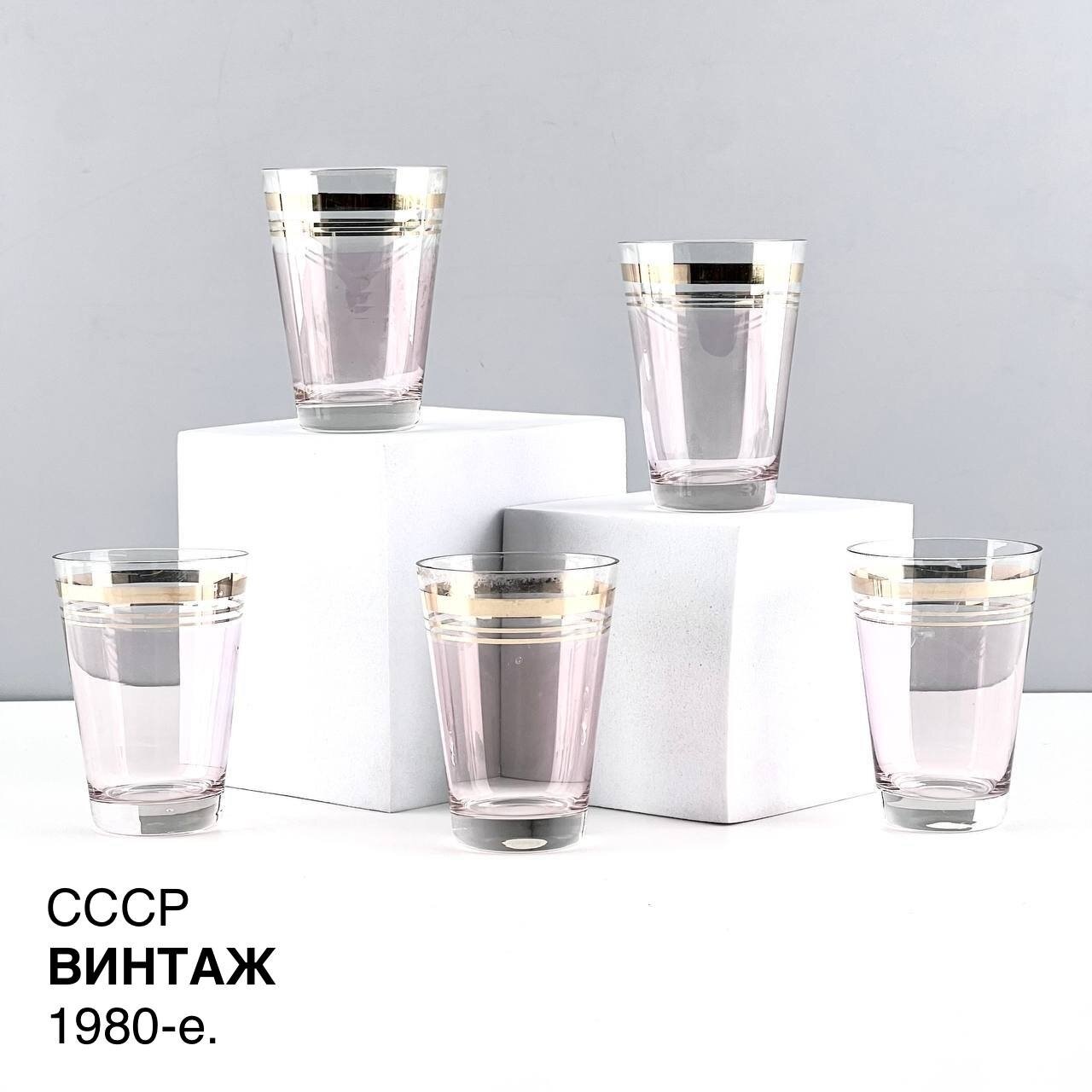 Винтажная стопка "Нежность сердца". Набор 5 шт. Цветное стекло. СССР, 1980-е.