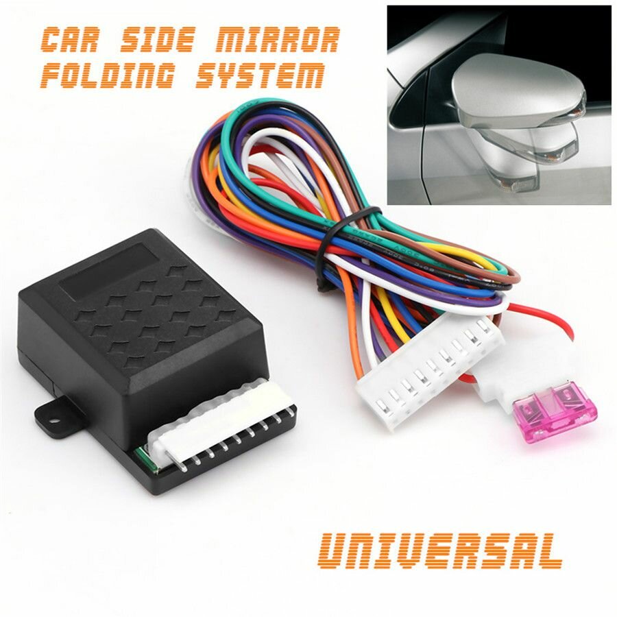 Система складывания зеркал заднего вида NQ-RMF01