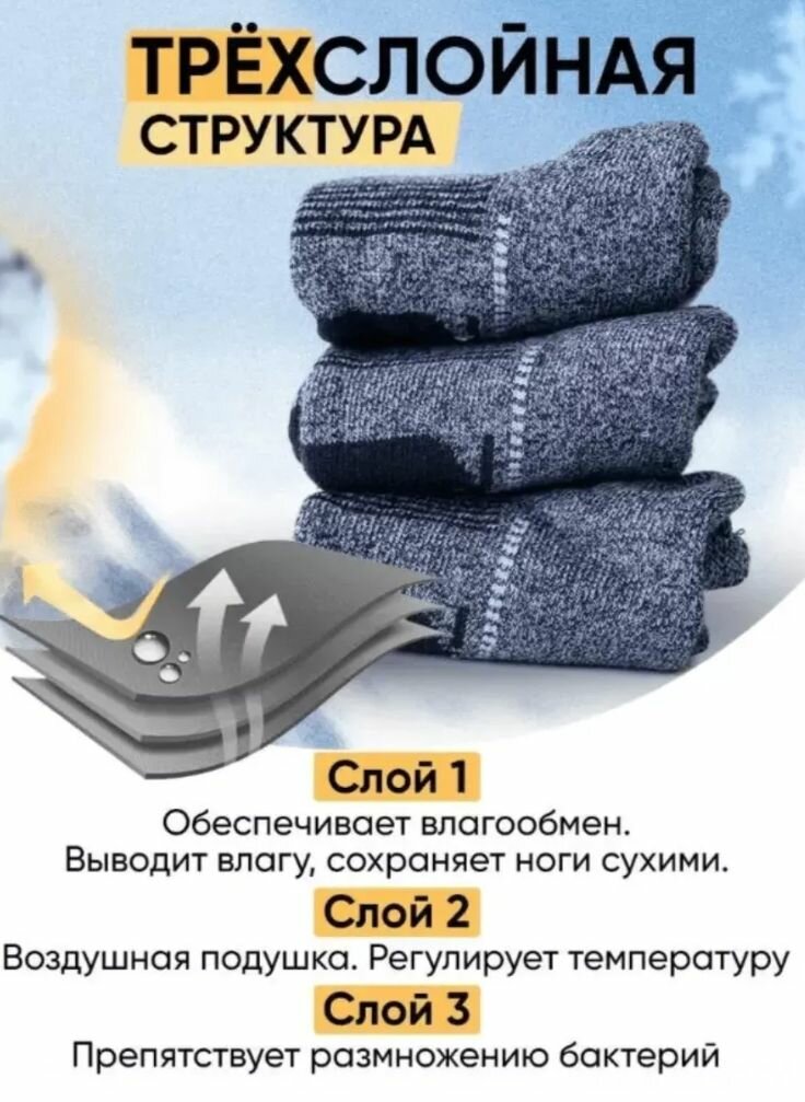 Носки спортивные Amigobs, размер 41-47, разноцветные — фото 1
