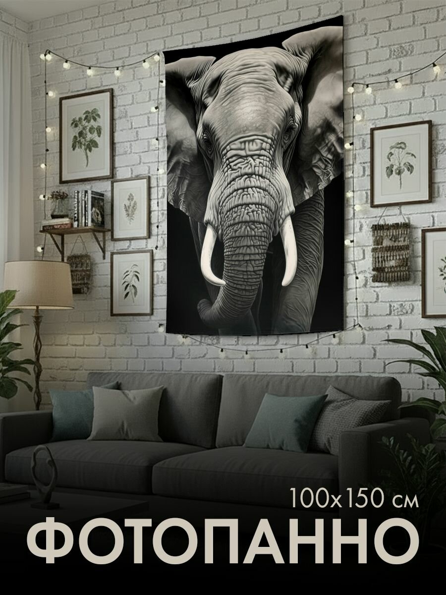 Панно тканевое PrintyFull / 100x150 см / слон, карандашный