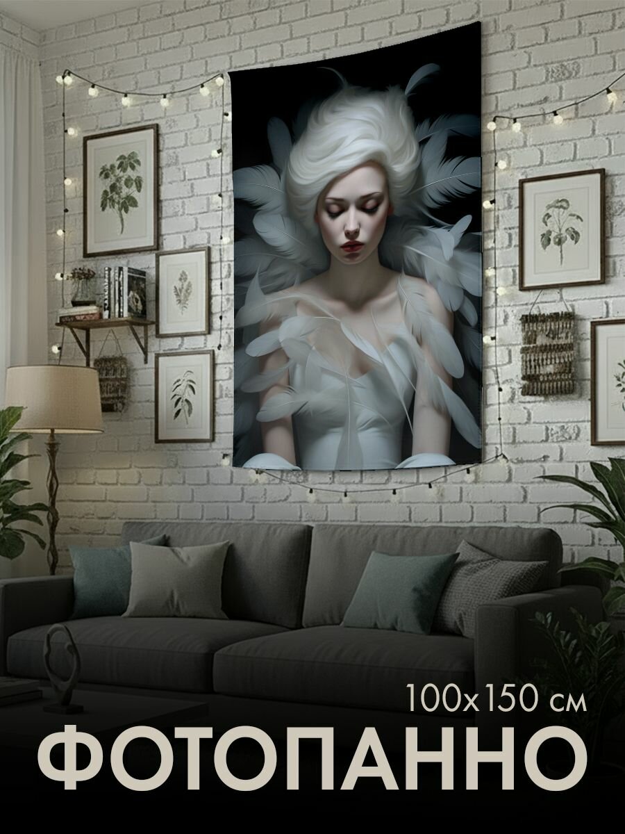 Панно тканевое PrintyFull / 100x150 см / картина, Эми