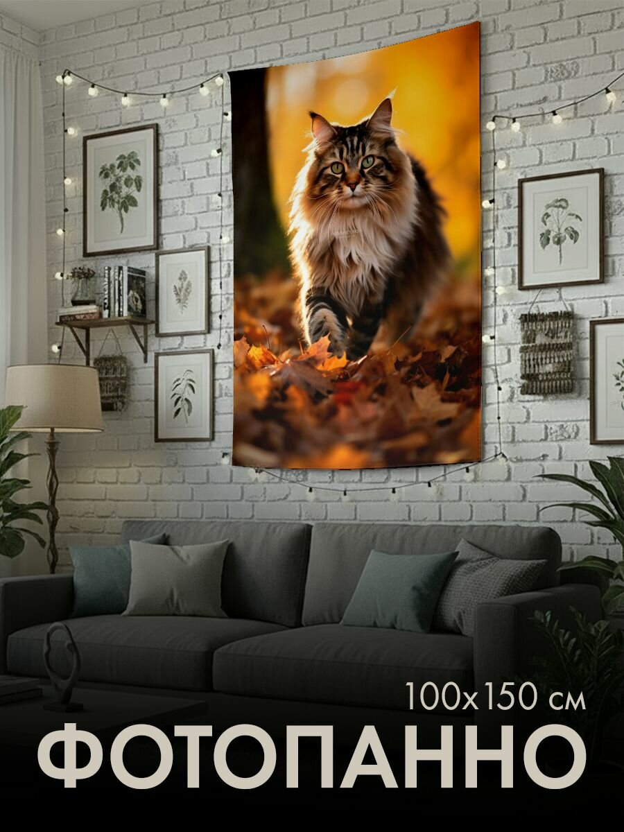 Панно тканевое PrintyFull / 100x150 см / кошка, мейн-кун