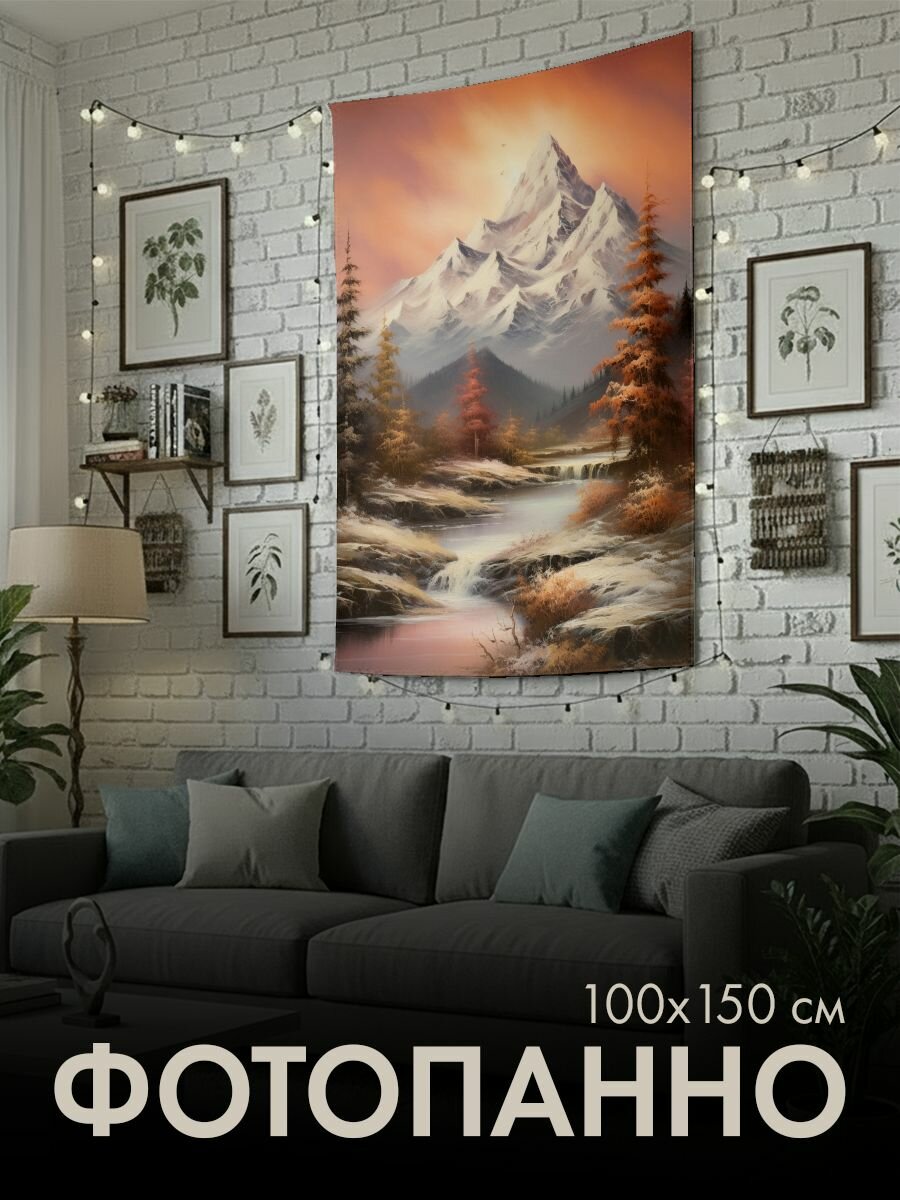 Панно тканевое PrintyFull / 100x150 см / горы, заснеженные