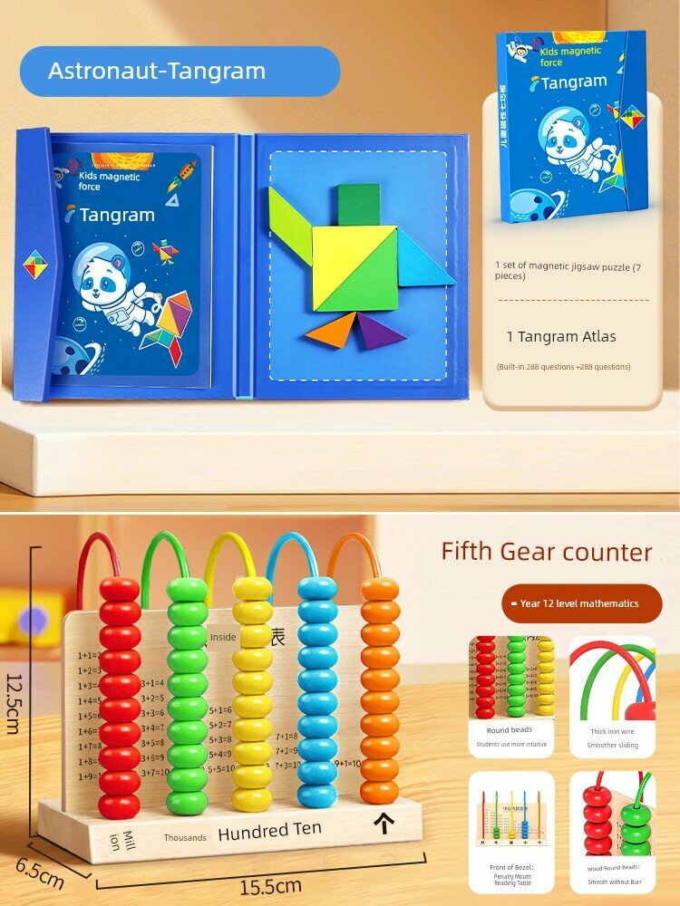 Магнитный танграм для учащихся начальной школы, первый класс, второй семестр, развивающая магнитная головоломка для