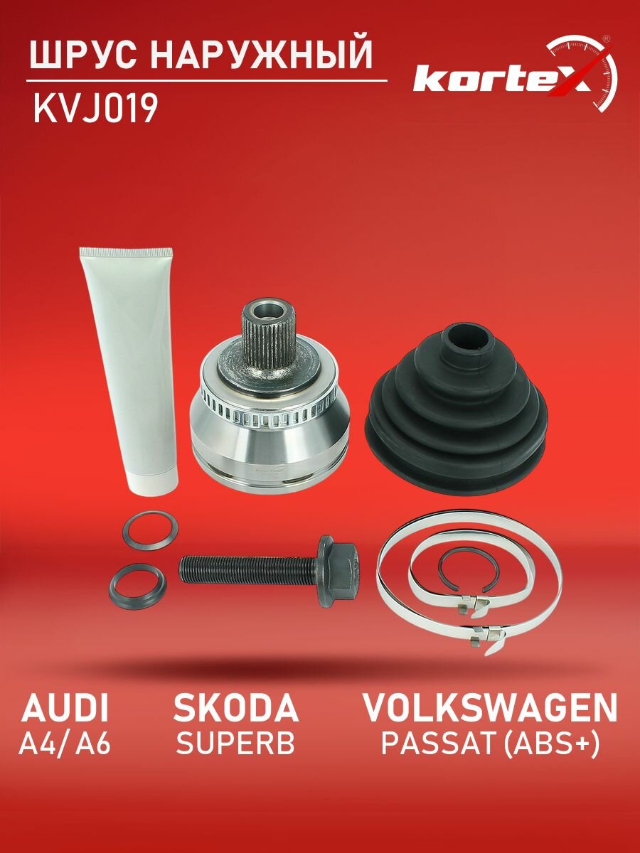 ШРУС наружный Kortex для AUDI A4 95-01, A6 97-05, SKODA SUPERB 02-08, VOLKSWAGEN PASSAT 96-05 (ABS+)