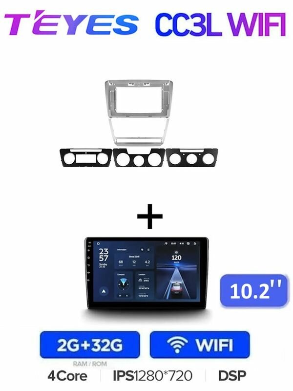 Магнитола Teyes CC3L WiFi 2/32 Gb 10 для Skoda Octavia 2 A5 2008-2013 2 din
