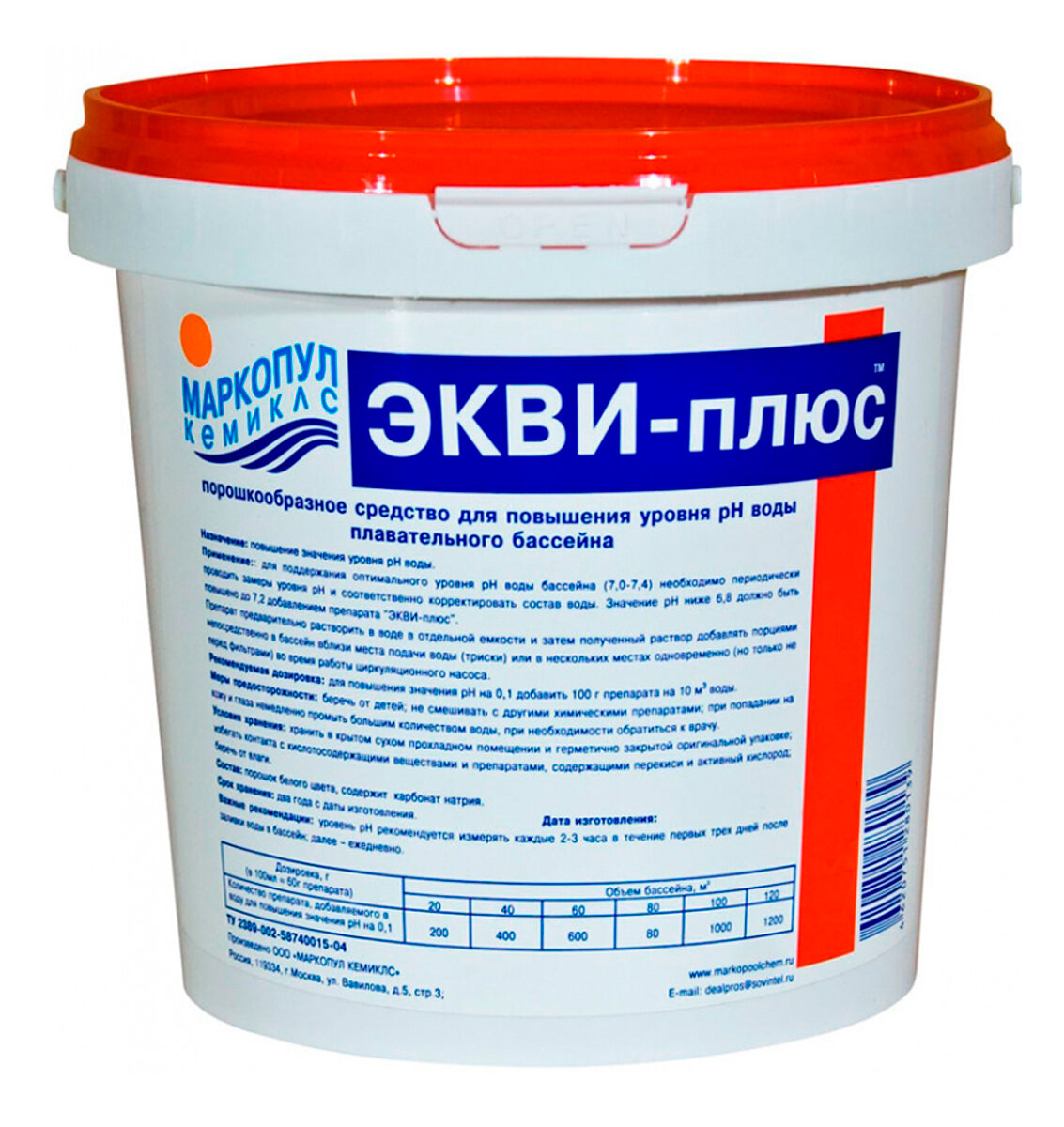 Регулятор рН Экви-плюс для бассейна порошок 4 кг Маркопул Кемиклс - Химия для дезинфекции и очистки воды бассейна