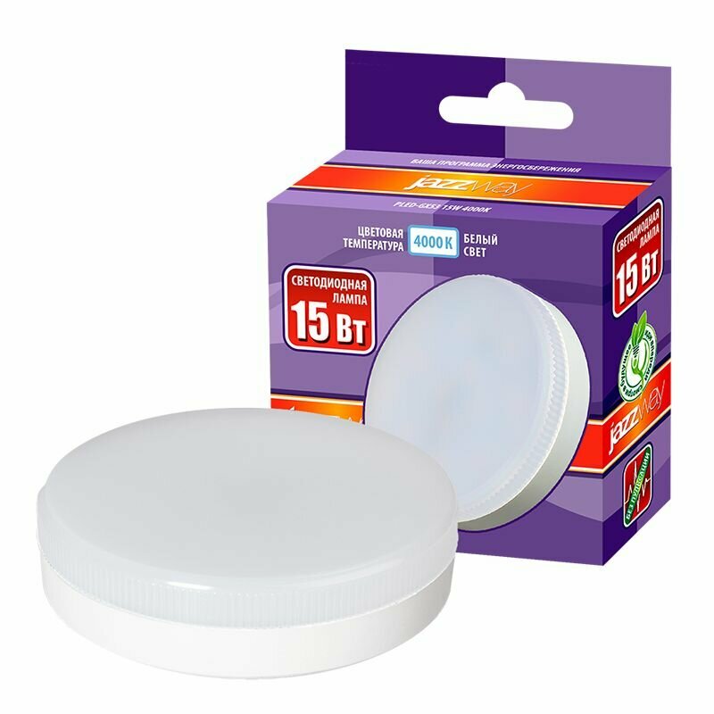 Лампа светодиодная GX53 15Вт 4000К 1260лм Jazzway нейтральный белый свет
