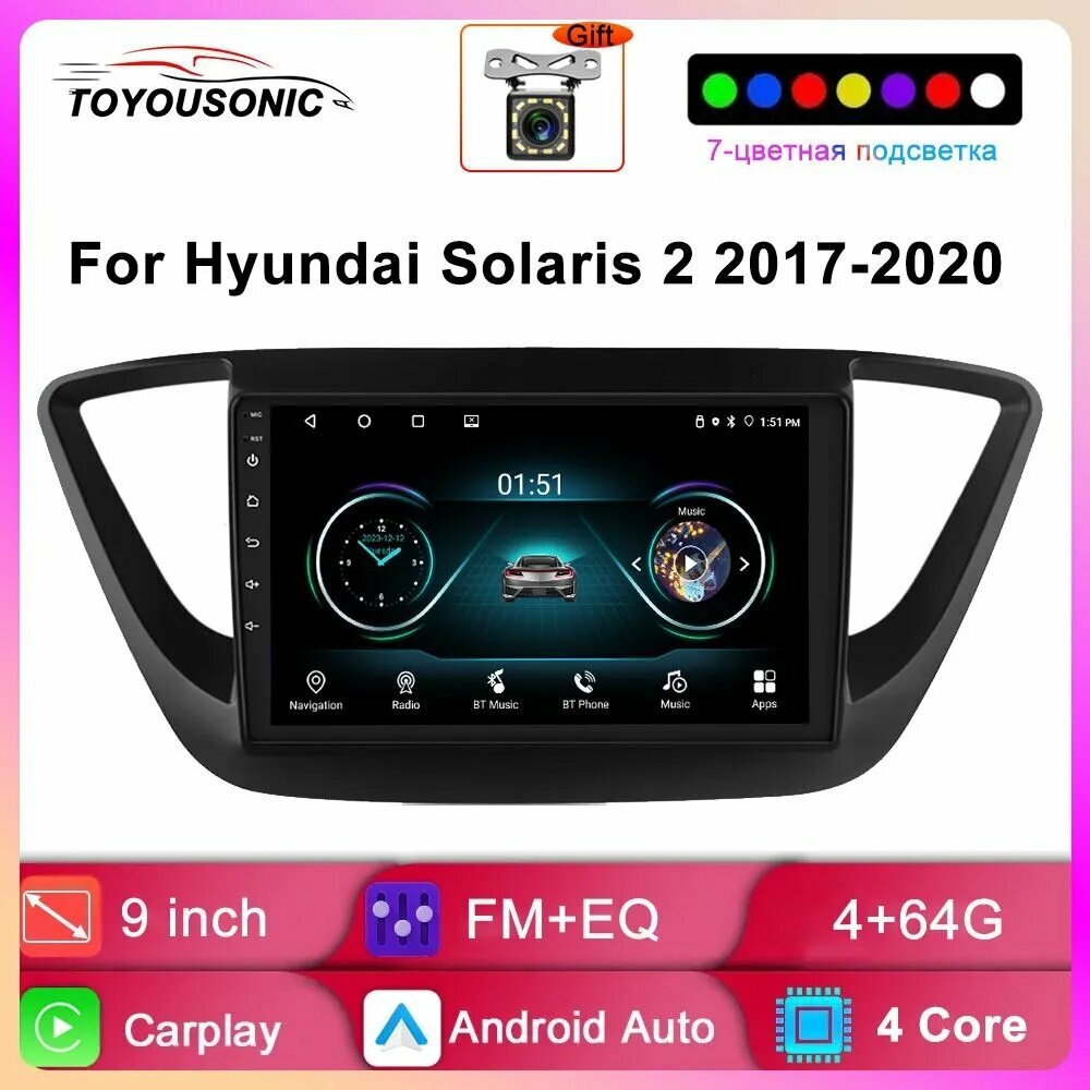 KNOW EASY-TOYOUSONIC Автомагнитола, диагональ: 9", 2 DIN, 4ГБ/64ГБ