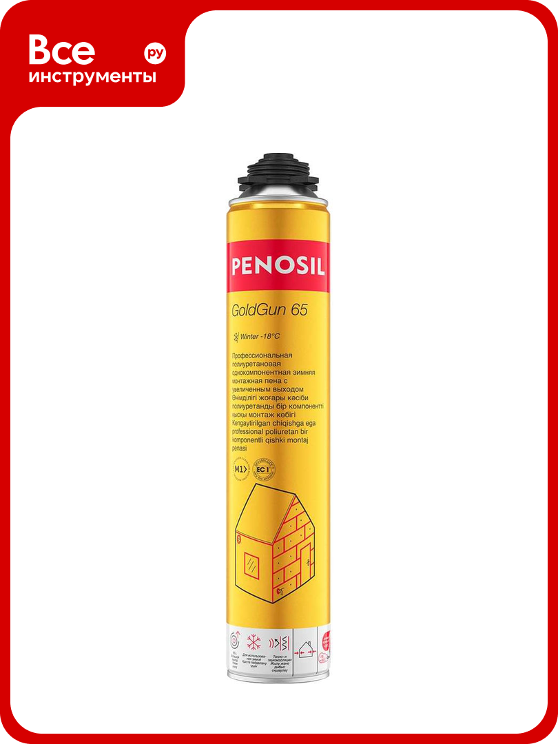 Монтажная профессиональная пена Penosil зимняя GoldGun 65 winter 875 мл A1253Z, фиолетовый