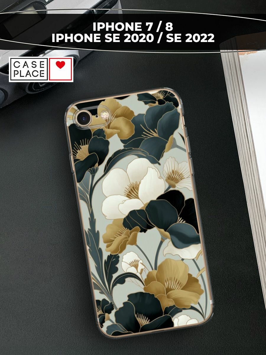 Чехол на Apple iPhone 7 / Айфон 7 с принтом Золотые и белые цветы