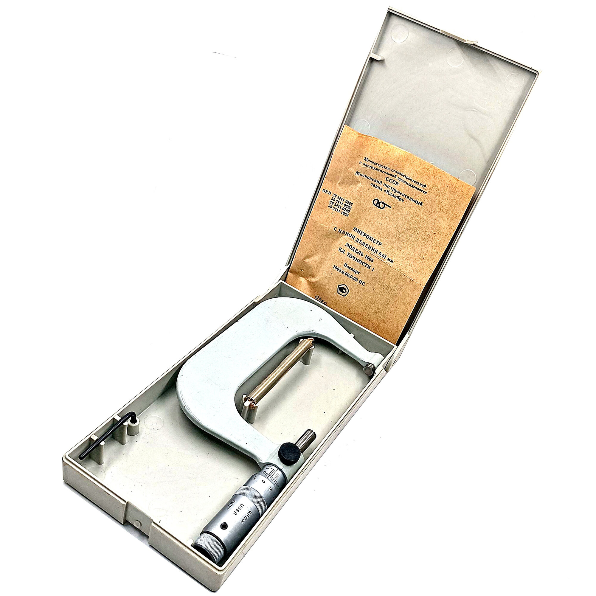 Микрометр Гладкий МК-100 75-100мм (0,01) т/с Мод.1003 Кл-1 -К-