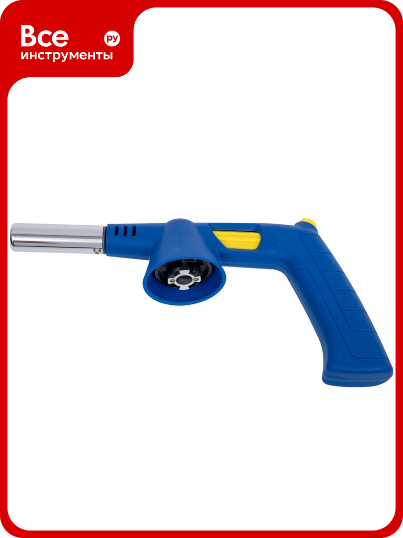 Газовая горелка МастерАлмаз с рукояткой и пьезо поджигом, диаметр сопла 20мм 10501406, износостойкий,