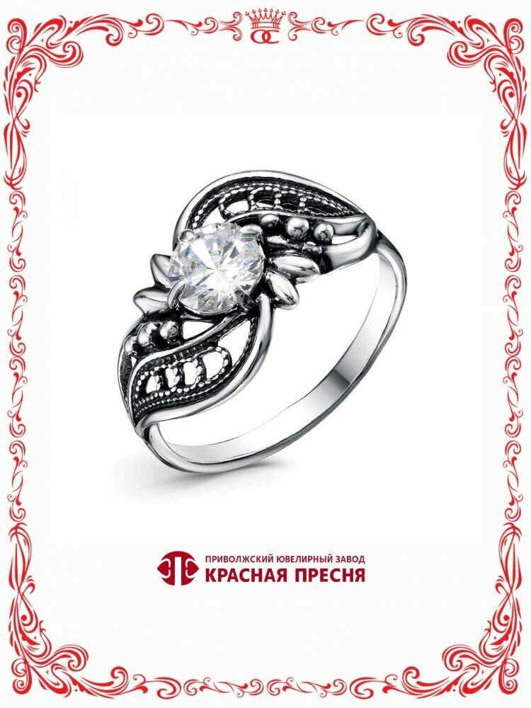 Кольцо, серебро, 925 проба, оксидирование, фианит