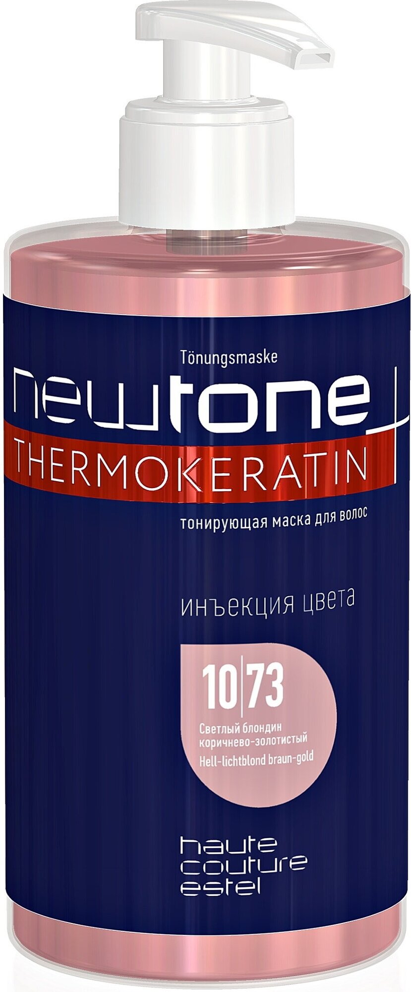Маска тонирующая для волос NEWTONE ESTEL 10/73 Светлый блондин коричнево-золотой 435 мл