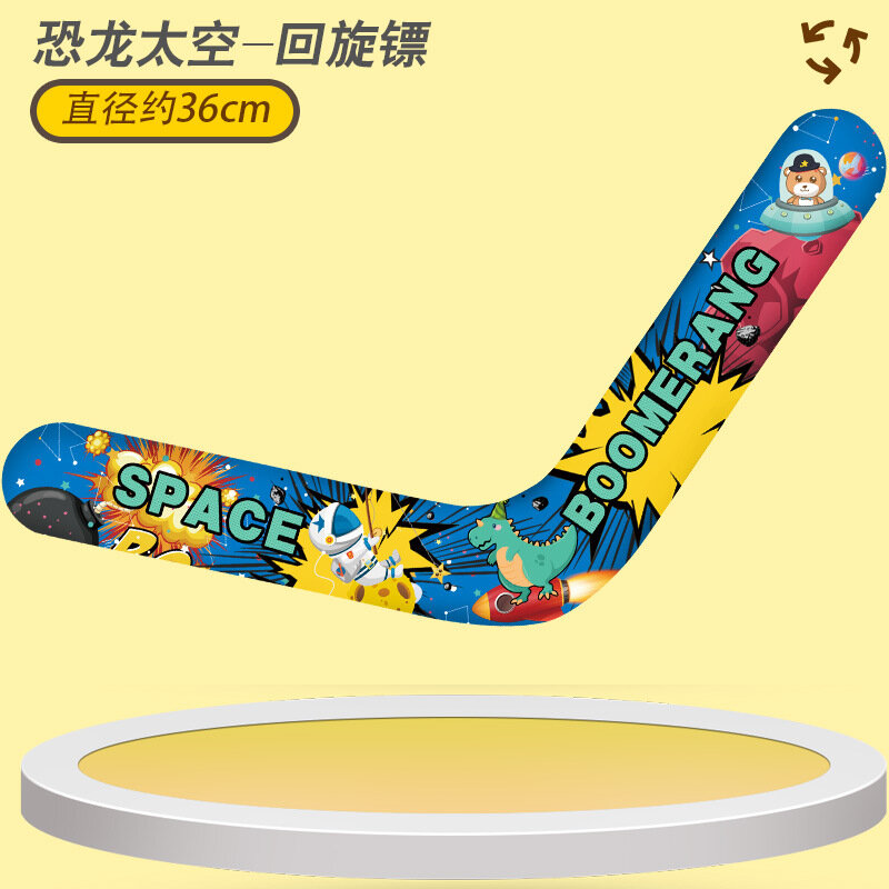 Трансграничный фрисби детский мягкий бумеранг бумеранг бумеранг дартс трилистник родитель-ребенок на открытом воздухе