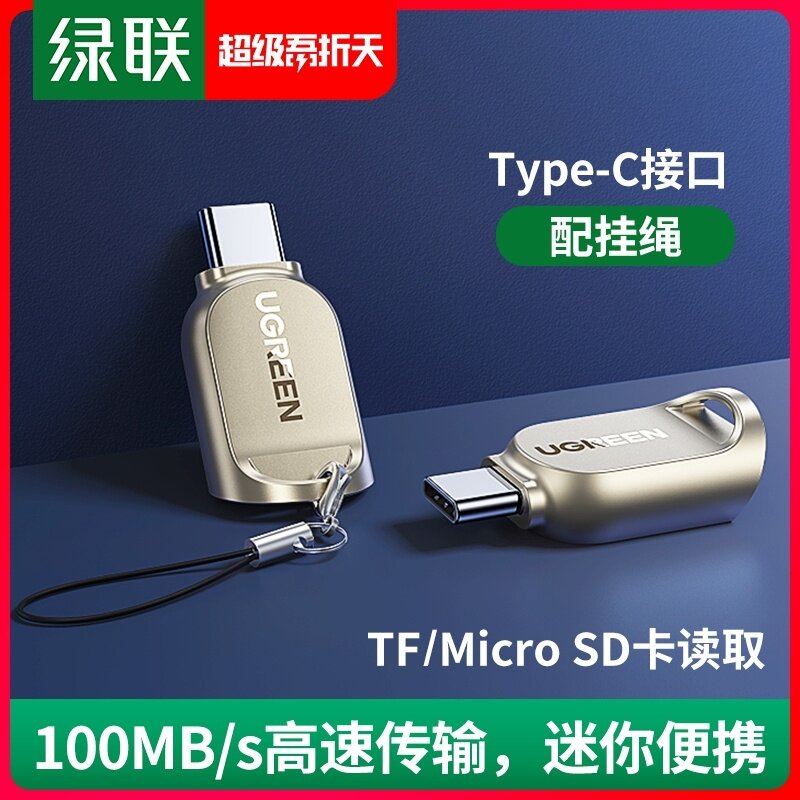 Тип-C USB 3.0 высокоскоростной карт-ридер для TF и SD-карт, компактный портативный дизайн