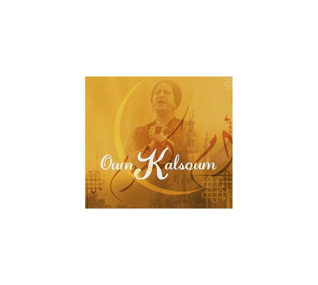 Диск Oum Kalsoum (1 CD)