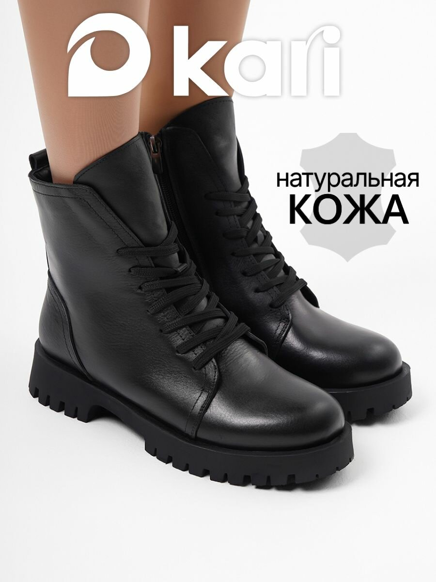 Ботинки Осень-зима 2025