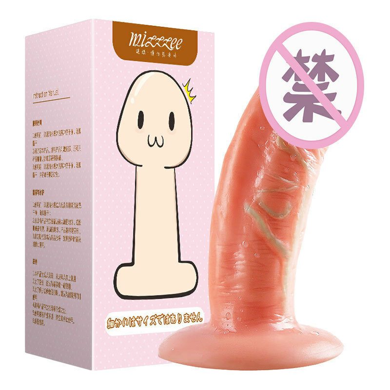 Женский мастурбатор Mystery Girl, силиконовый пенис, машина для мастурбации, товары для взрослых, секс-игрушки