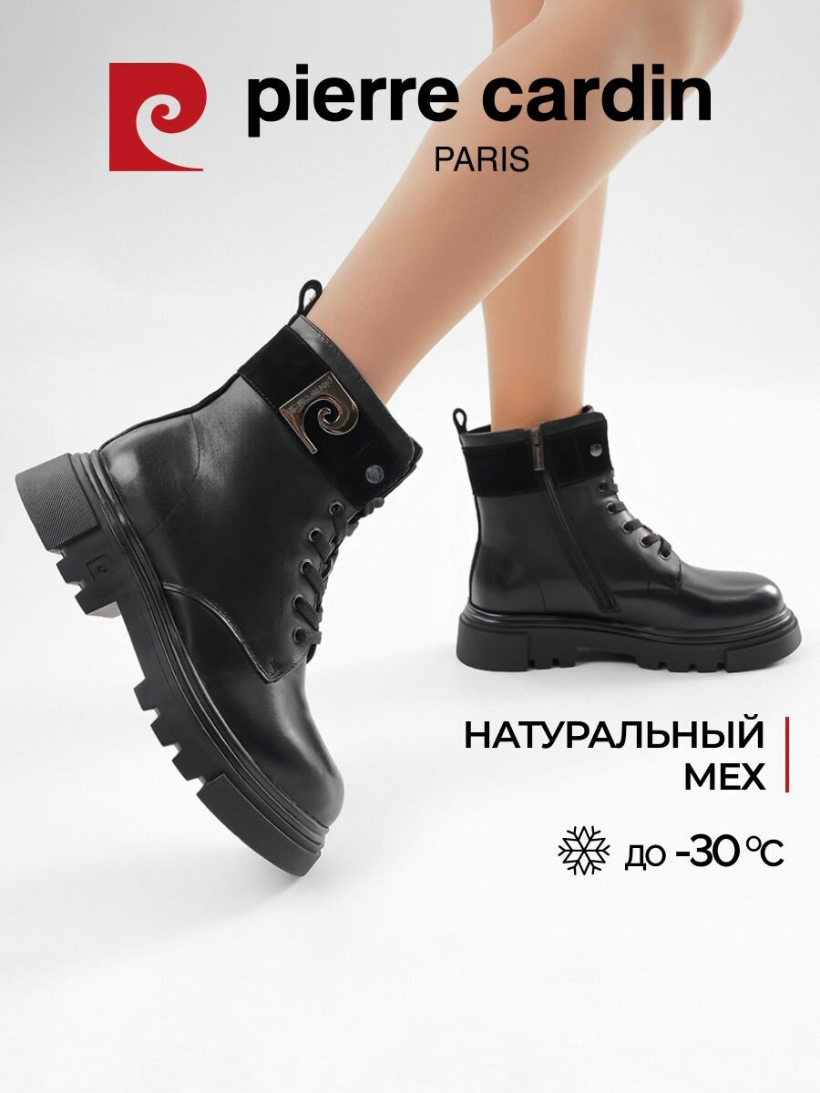 Ботинки Зима 2026