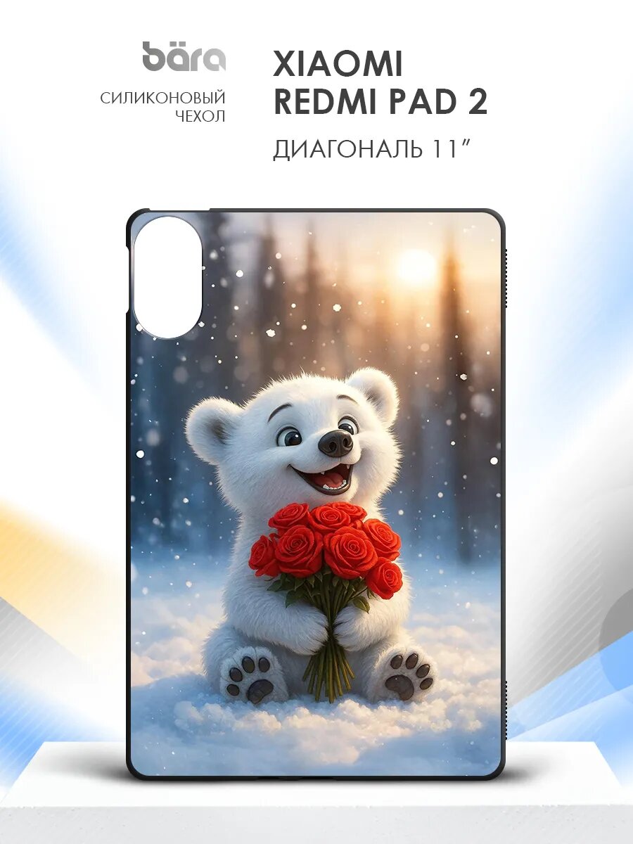 Чехол накладка на Xiaomi REDMI Pad 2 11", Сяоми редми Пад 2 11", с рисунком