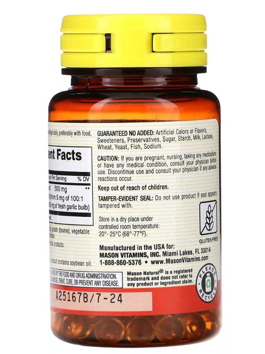 Odorless garlic oil — фото 1