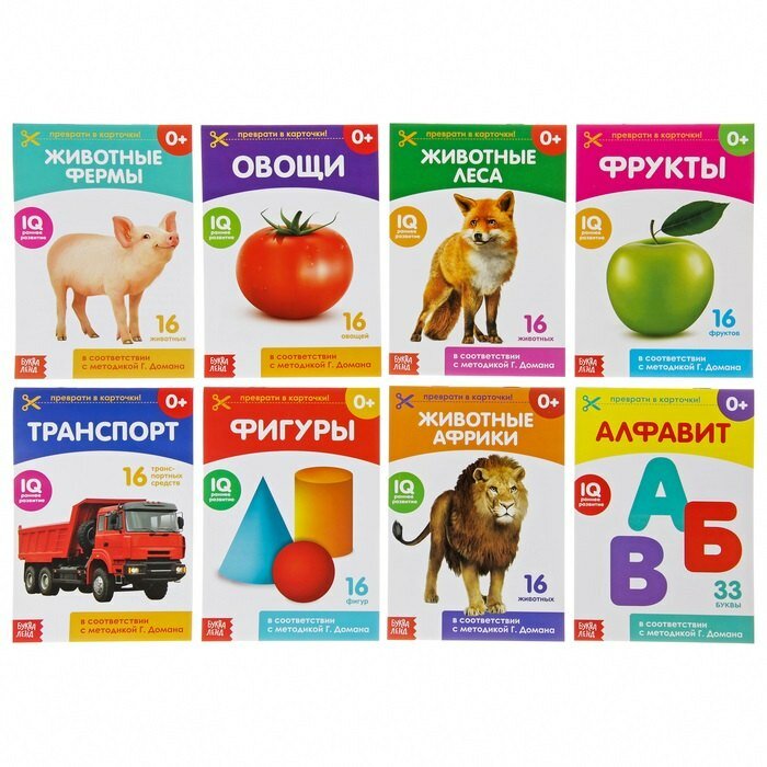Набор книжек "Обучающие карточки на скрепке" (комплект из 8 книг)