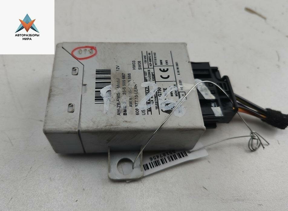 Иммобилайзер BMW X5 E53 рест. 2003 6905667