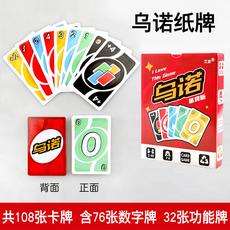 Настоящий Юнор Карточный Настольный Игры Унуо Пластиковые Карточные Карты Досуг Вечеринка Для 2-10 человек Уно пасьянс