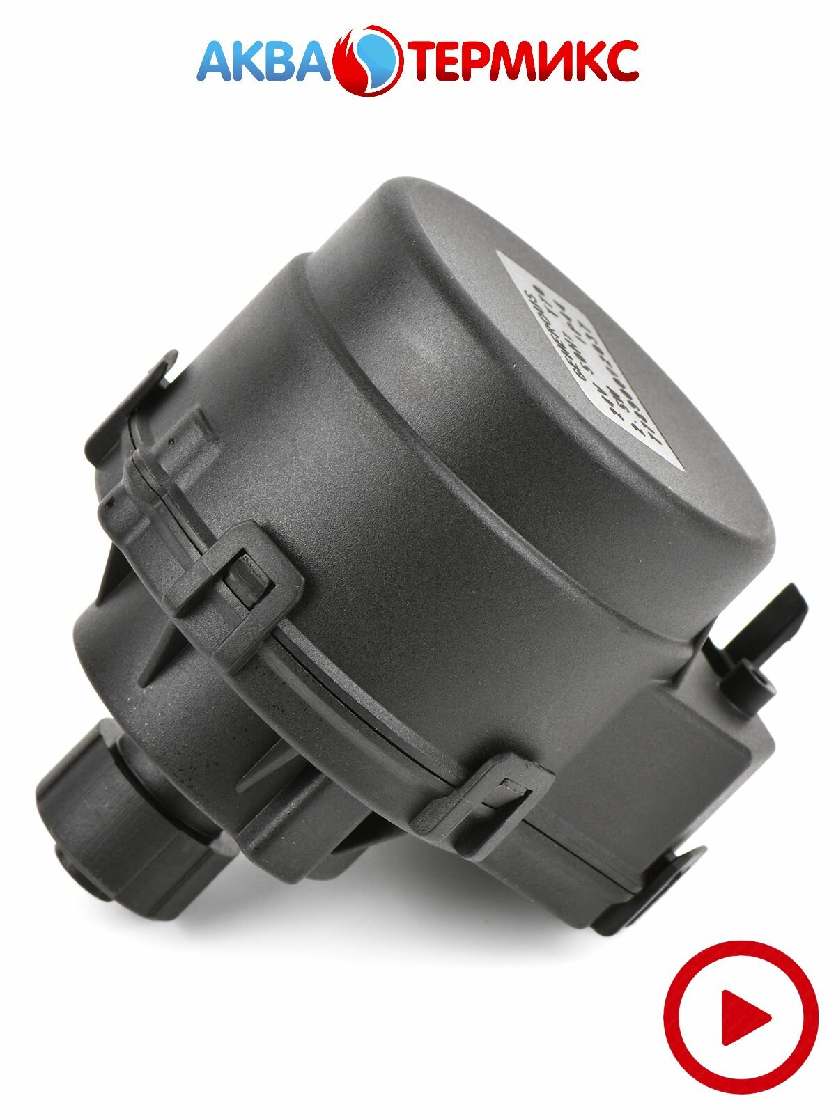 Мотор перепускного клапана 24V для котлов Buderus Logamax U072, Bosch Gaz 2000, 6000 W (87186445640)