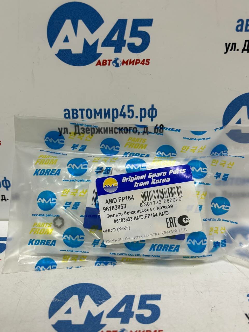 Фильтр бензонасоса сетка с ножкой Daewoo Nexia 96183953