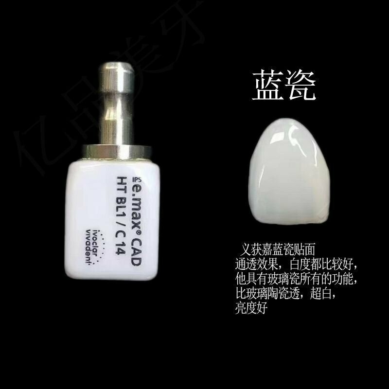 Отбеливающие полные керамические виниры, ультратонкие виниры для зубов, стиль знаменитостей TikTok, полные керамические виниры для зубов, индивидуальный заказ