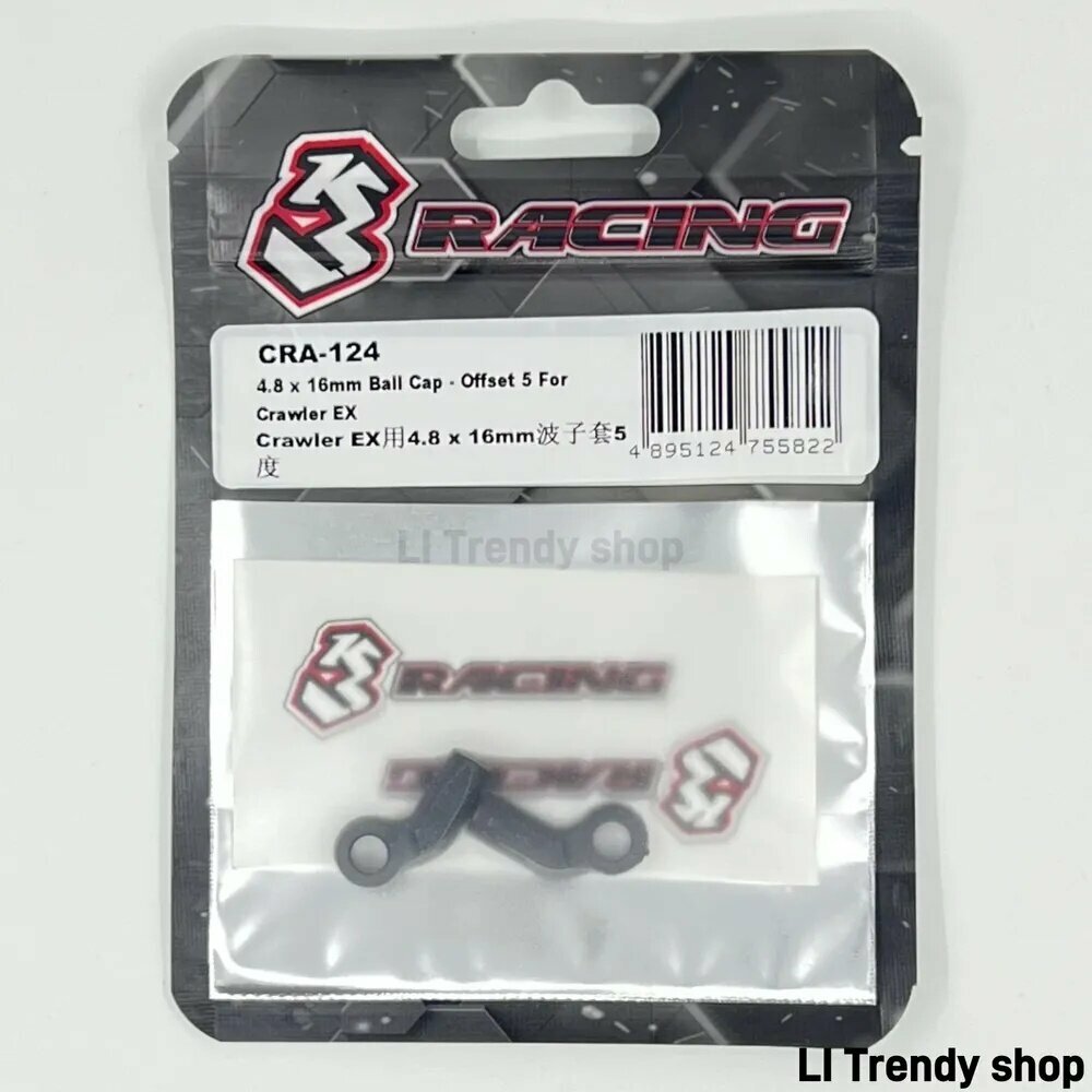 3Racing SAKURA 4.8 x 16mm 5 градусов Шариковая крышка CRA-124