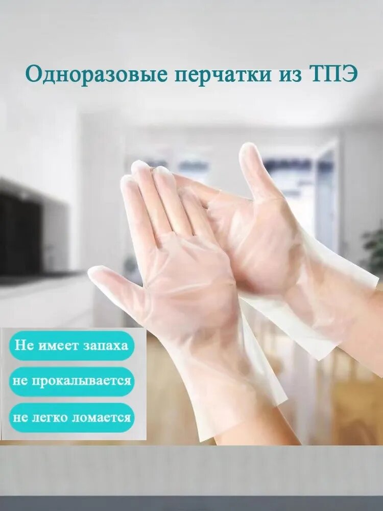 Перчатки хозяйственные, размер XS, 100 пар