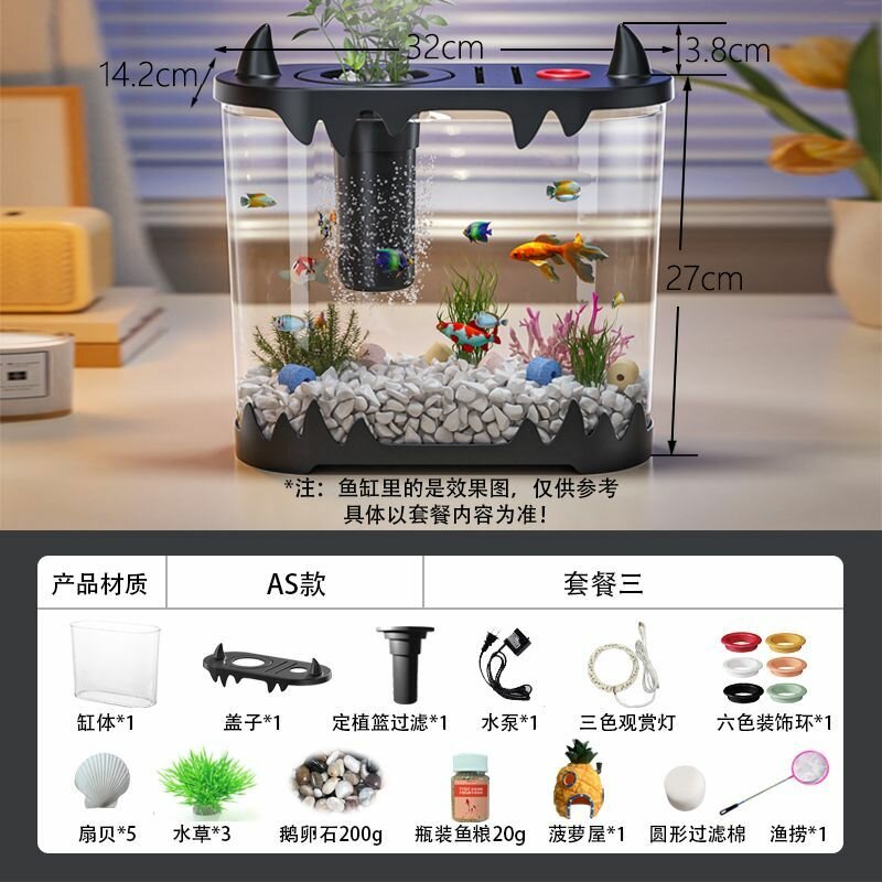 Прозрачный пластиковый экологический аквариум. 14,2 см x 30,8 см x 32 см. Черный.