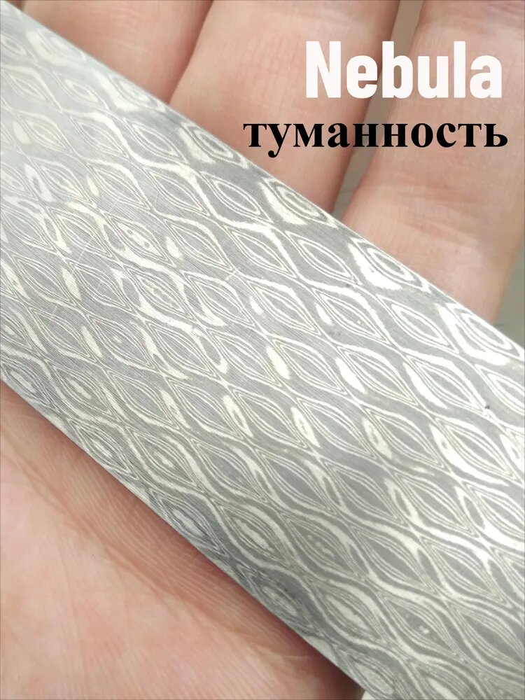 Заготовка ножа из дамасской стали 220*30*3 мм, используется для изготовления ножей из дамасской стали.